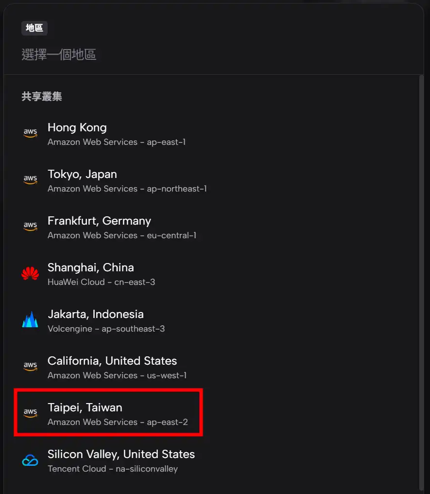 1鍵免費安裝n8n雲端版！（含詳細價格比較） - G股網